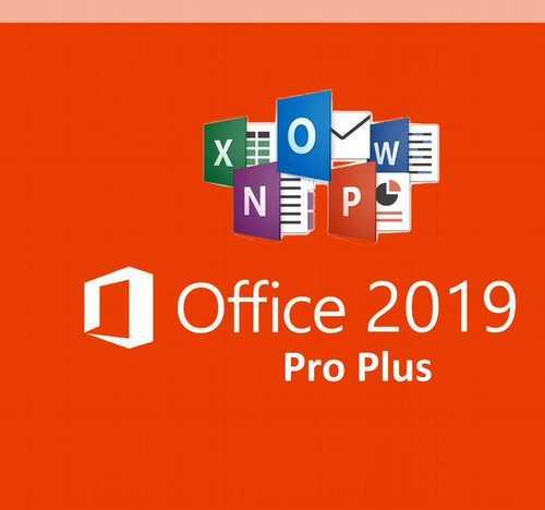 Ключ Office 2019 Pro Plus (Лицензия, 1 устройство)