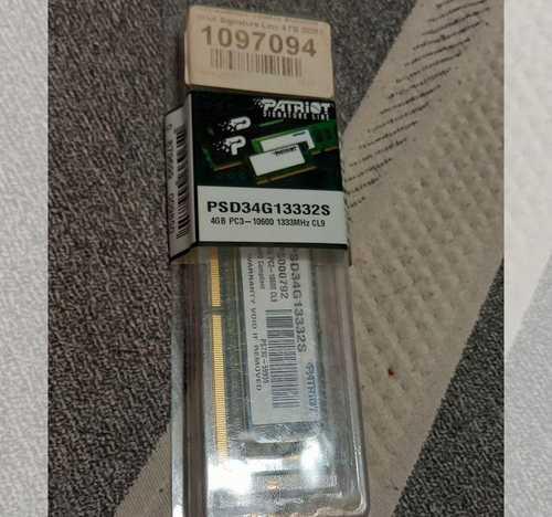 Оперативная память ddr3