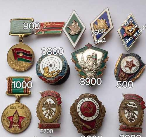 Знак отличный движенец
