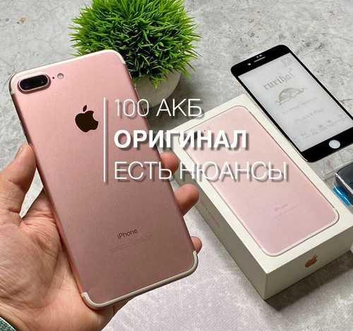 iPhone 7 Plus, 128 ГБ