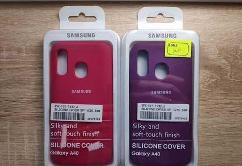 Накладка Silicone Case для Samsung