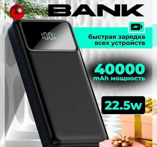 Powerbank 40000mah