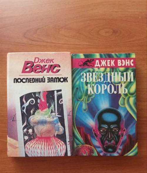 Книга фантастика