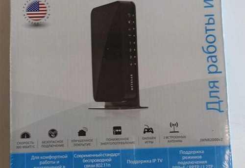 Новый Netgear jwnr2000