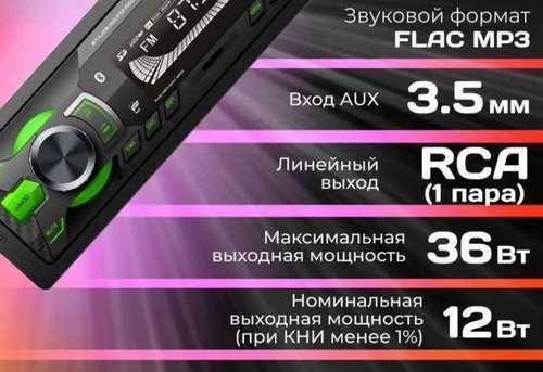Магнитола aura с Bluetooth
