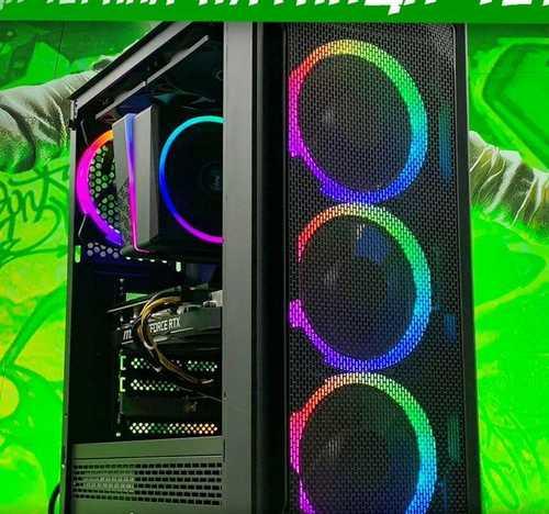 Игровой Пк / RTX 2070 Super / RTX 2060 / Core i5