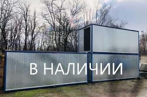 Бытовка от производителя в наличии