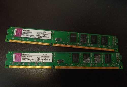 Оперативная память ddr3 kingston 2x2gb