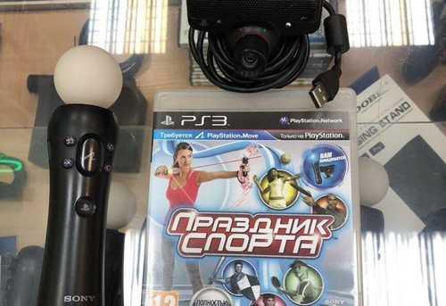 Move Ps3 Комплект для подвижных игр