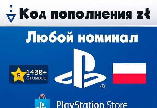 Коды пополнения PSN Playstation Польша cша
