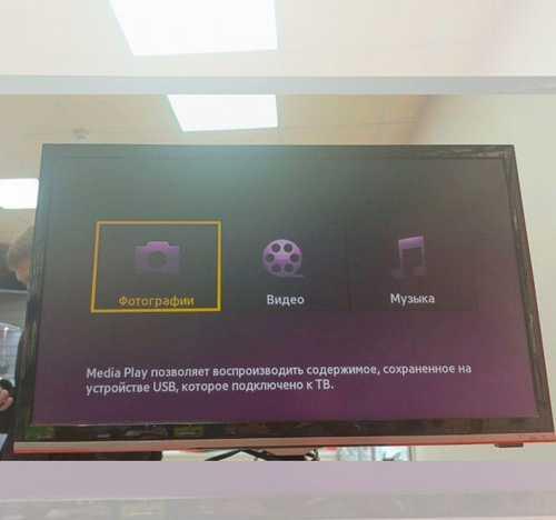 Телевизор Samsung UE22H5000AK