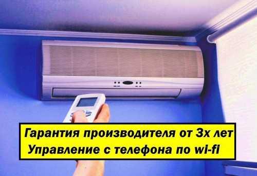 Кондиционер