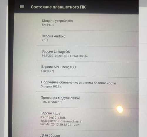 Планшет samsung galaxy note 10.1