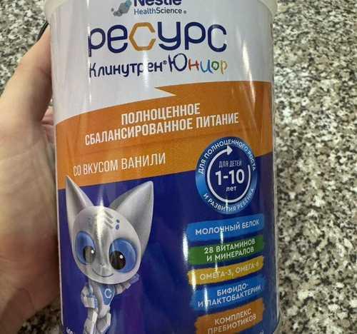 Ресурс Клинутрен Юниор