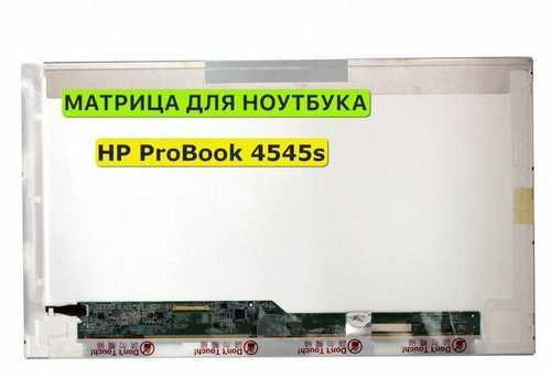 Матрица для HP ProBook 4545s 40pin 1366x768 (HD) T