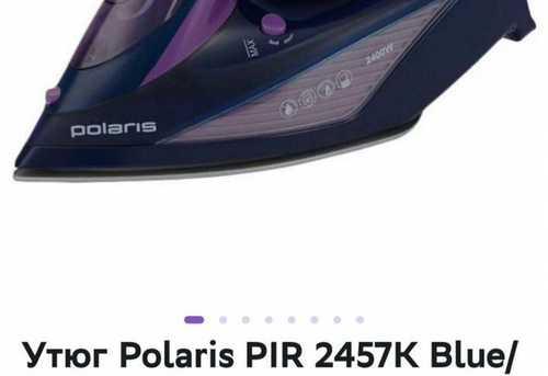 Новый утюг Polaris PIR 2457 Blue/Purple