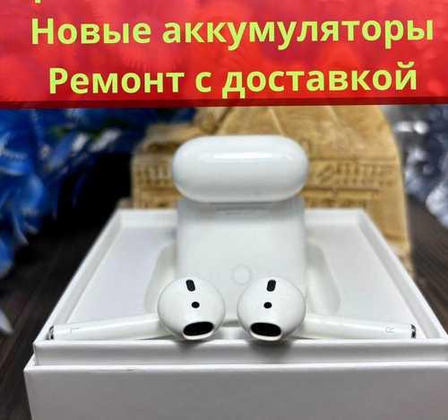 Airpods 1,2 наушники с новыми аккумами