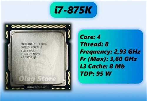 Процессор Intel Core i7-875K