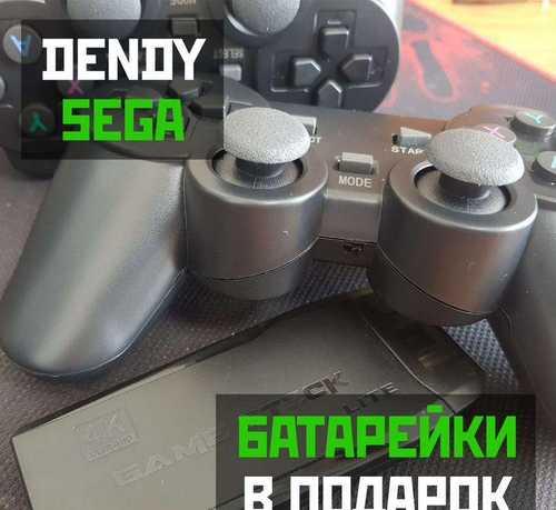 Игровая приставка sega dendy 10000 игр Вся Россия | Игровые приставки, игры, программы | Festima ...