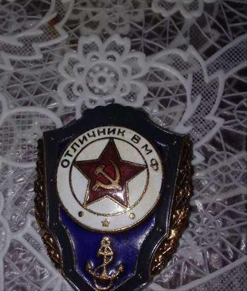 Знак Отличник Военно-Морского флота