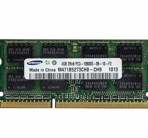 Sodimm DDR3 4GB 1333мгц Samsung M471B5273CH0-CH9