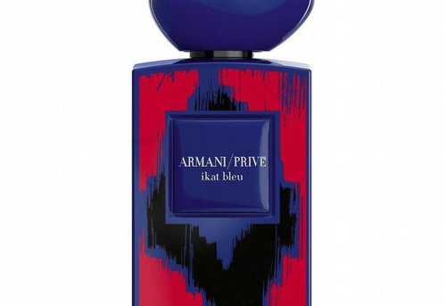 Парфюмерная вода Armani Prive Ikat Bleu оригинал