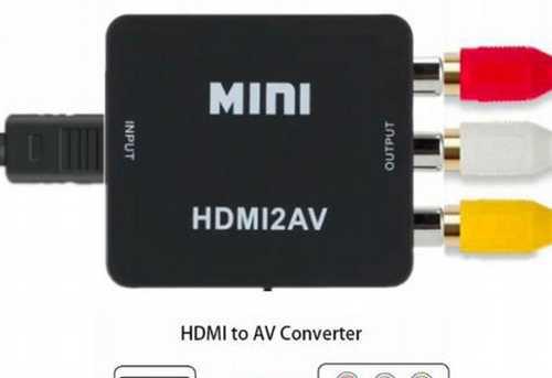 Переходник с Hdmi на AV (RCA "тюльпан")