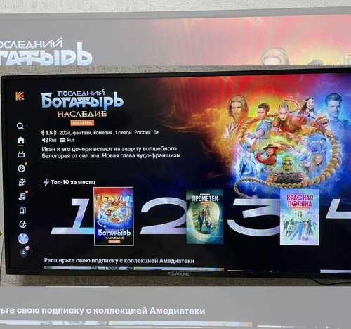 ЖК телевизоры SMART tv 40'