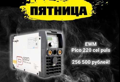 Сварочный аппарат EWM pico 220 cel puls