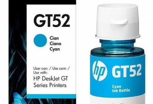 Чернила для картриджа HP GT-52 M0H54AE Cyan