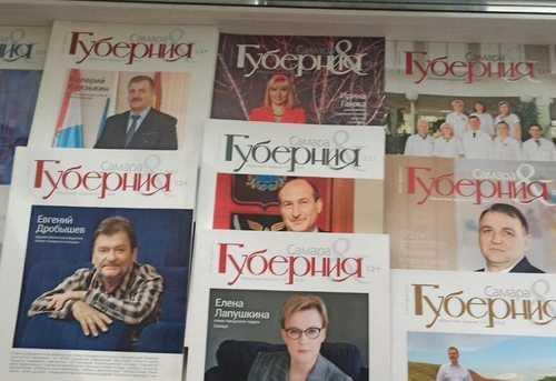 Областной журнал Самара Губерния, 2018-23 гг