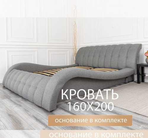 Кровать двухспальная 160х200