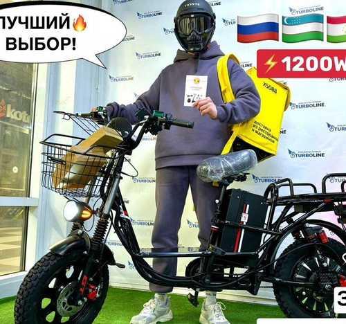 Электровелосипед GT Monster 30Ah