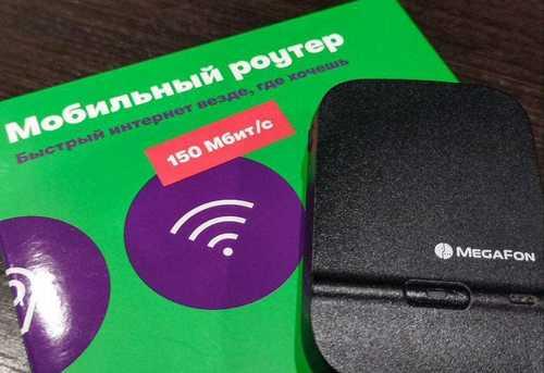 Роутер 4G/Wi-Fi MR150-6