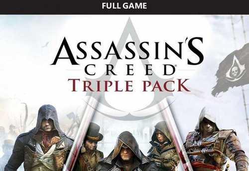 Assassins creed: Triple pack