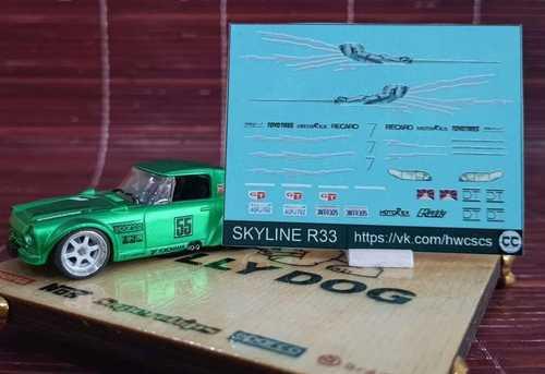 Декали 1/64 Skyline R33