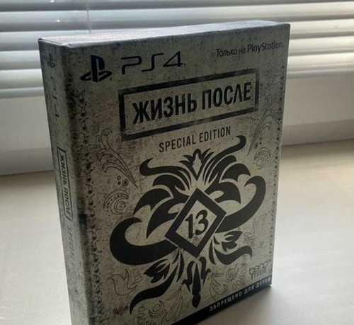 Days Gone Special Edition (Жизнь После) PS4