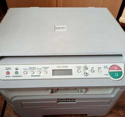 Мфу лазерный Brother DCP-7030R