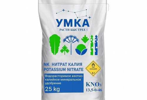 Нитрат калия удобрение высшего качества
