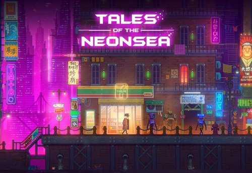 Tales of the Neon Sea PlayStation Турция (PlayStat