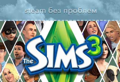 The Sims 3 (Steam Origin EA App)