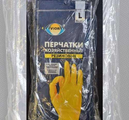 Перчатки Gloves размер L