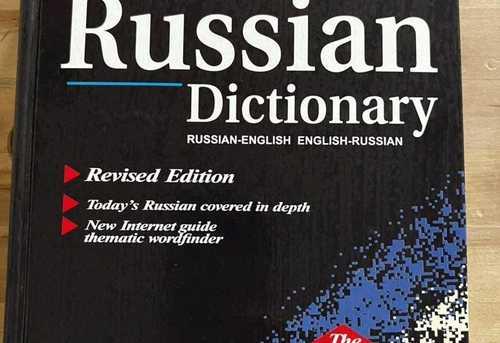 The concise Oxford Russian dictionary