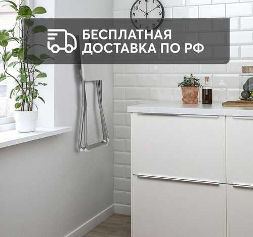 Табурет складной gunde IKEA