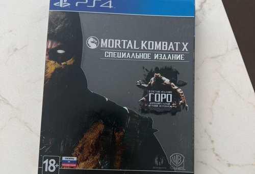 Игра на ps 4 Mortal kombat X Специальное издание