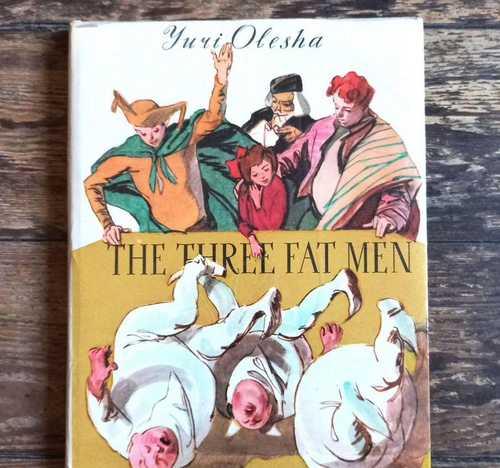 The Three Fat Men Yuri Olesha на английском