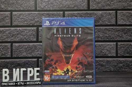 Новый Aliens: Fireteam Elite (PS4)