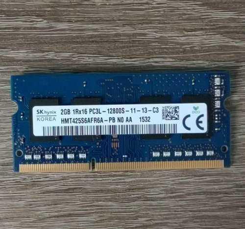 Оперативная память ddr3 2 gb для ноутбука