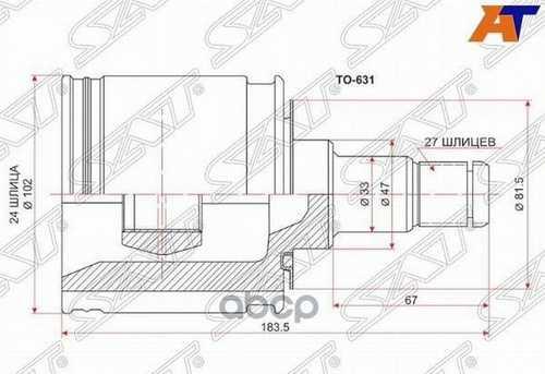 Шрус внутренний LH/RH toyota land cruiser prado