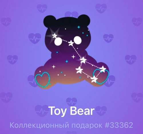 Подарок телеграмм